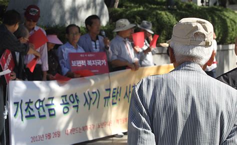 [포토] 기초연금 개정 규탄 기자회견을 지켜보는 어르신 민중의소리