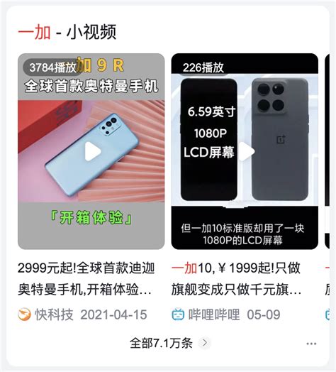 Baidu Search Api Support `inlinevideos` On Mobile · Issue 439
