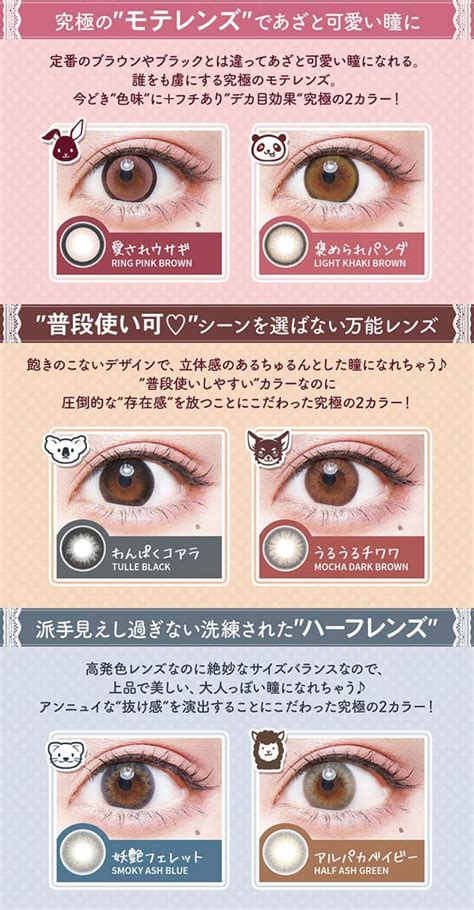 【楽天市場】フルーリー ワンデー 明日花キララ カラコン【1箱10枚入】度あり 度なし 141mm 145mm 150mm Flurry