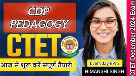 Ctet December 2024 Cdp Pedagogy Class 03 Ideal Of Himanshi Singh