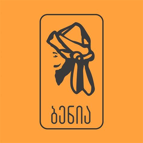 ბენია • Benia Tbilisi