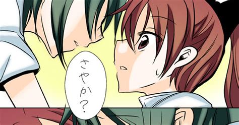 佐倉杏子 【杏さや】さやか→杏子【漫画p8】 Mutouのマンガ 杏さや 百合 美樹さやか Pixiv