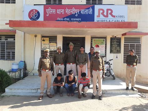 Videoदौसा चोरी की वारदात का खुलासा तीन आरोपी गिरफ्तार Dausa