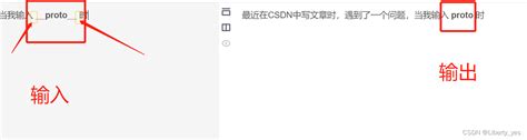 在markdown中或者csdn中如何展示双下滑线markdown中怎么使双下划线正常显示 Csdn博客