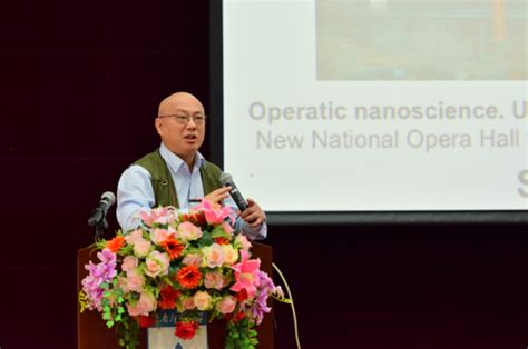 我校成功举办中荷先进材料论坛 新闻动态 华南师范大学华南先进光电子研究院