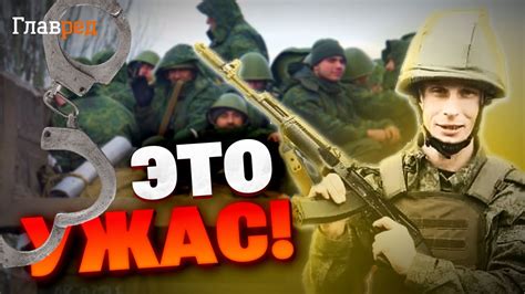 Россия внимание Головорезы возвращаются домой с фронта Волна насилия накрыла страну Youtube
