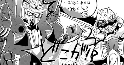 Tf腐向け 実写腐 山椒のイラスト Pixiv