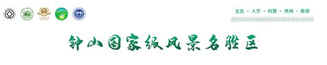 对市十七届人大一次会议第0370号建议的会办意见