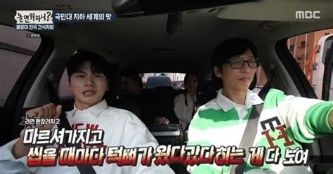 “너무 말랐다” 얘기 나온 유재석 몸무게 키 178㎝인데 “51㎏은 아니고 61㎏”