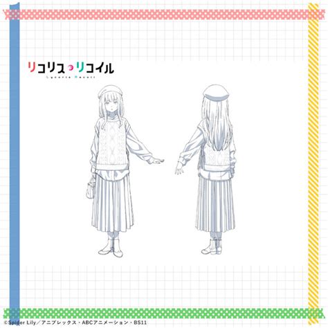 衣装設定井ノ上たきな第9話私服 pixiv年鑑 β