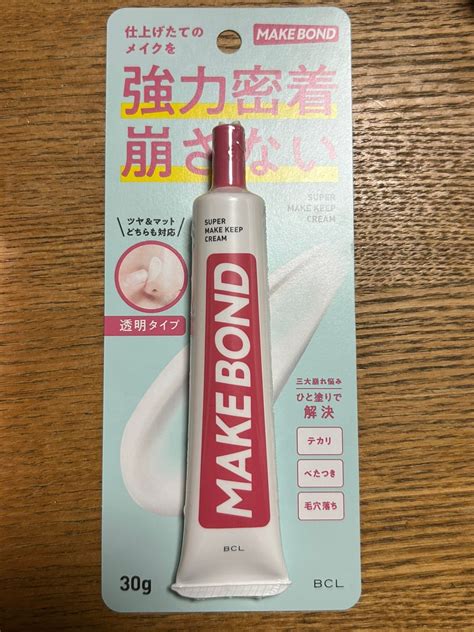 顔のテカリ対策 いろいろ
