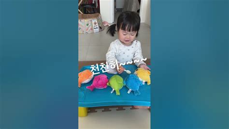 22개월아기 상어가족과 나눠먹어요 🦈💛 Youtube