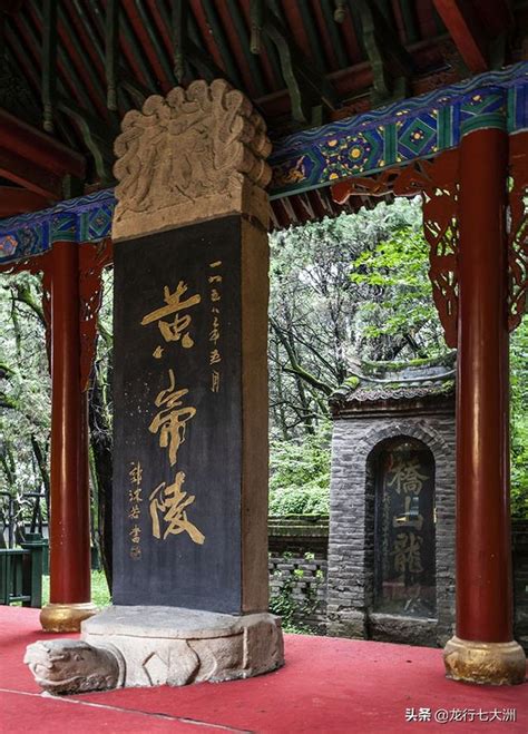 陝西陝西自駕拜謁橋山黃帝陵 每日頭條