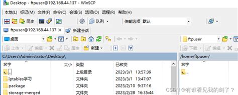 iptables实例 iptables允许22端口访问 CSDN博客