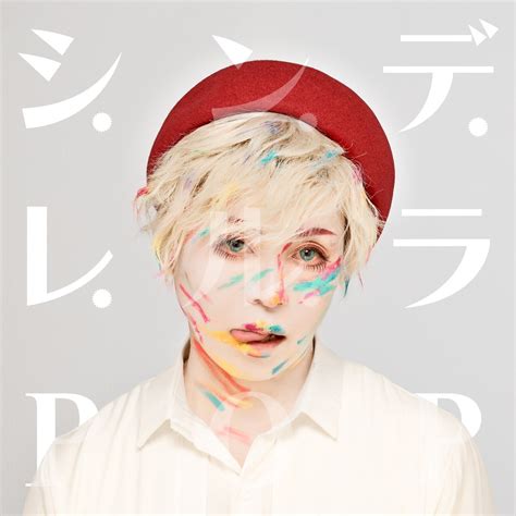 IZAM (SHAZNA) solo album "シ・ン・デ・レ・ル・ラ POP" release - News - JROCK ONE