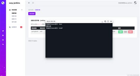 一键部署工具easy Jenkins，界面友好，操作简单jekins一键发布平台 Csdn博客