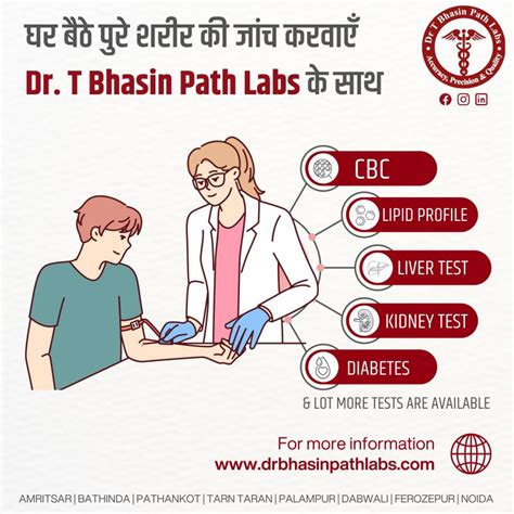 Dr T Bhasin Path Labs On Linkedin Drtbhasinpathlabs Pathologylab Medicallab Clinicalpathology…