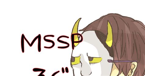 Msspろぐ2 January 15th 2013 Pixiv