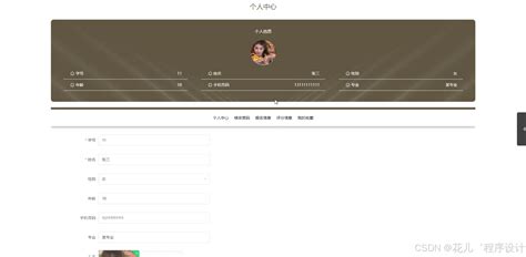 Nodejs毕设线上报名系统设计与实现（程序论文） Csdn博客