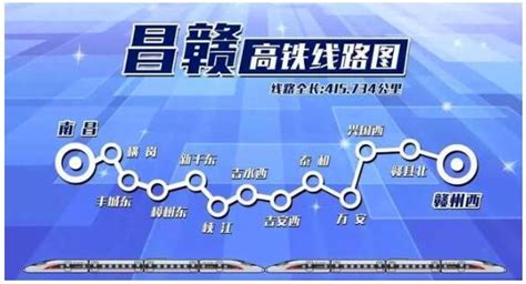 昌赣高铁线路图及站点沪昆高铁转昌赣高铁赣深高铁最长隧道第10页大山谷图库