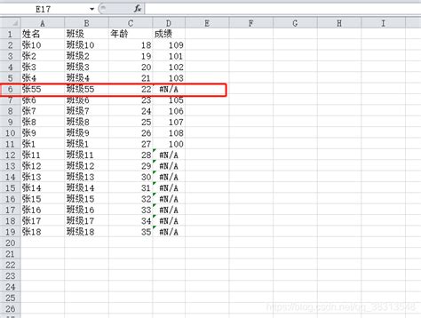 【excel】根据两个表中指定列合并两个表中相同的内容。 两个excel表格如何根据某列相同值添加一列值 Csdn博客