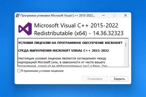 Microsoft Visual C 2015 2022 Redistributable 1436323230 Ru
