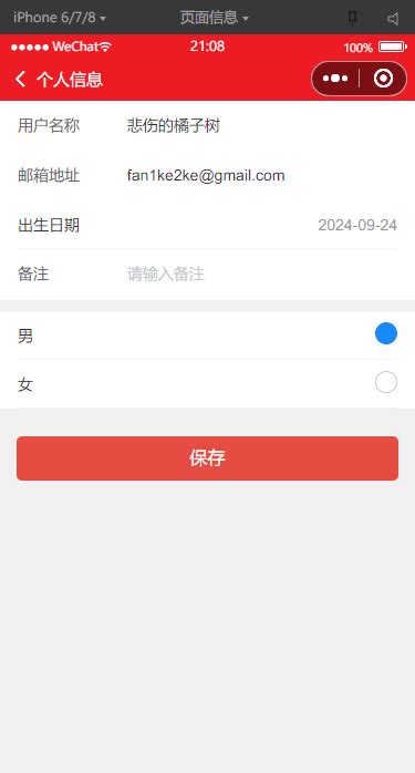 Github Fankekeke Music Cloud Cos Springboot Vue