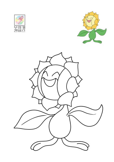 포켓몬스터 해루미 색칠공부 도안 무지개캔버스 색칠공부 무료도안