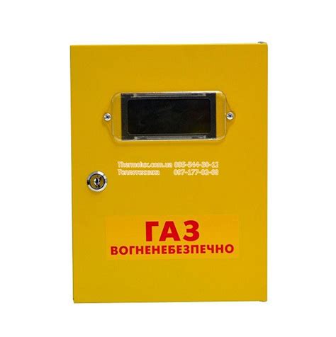 Купить ящик оцинкованный желтый для счетчика газа G1.6 G2.5 G4 ...