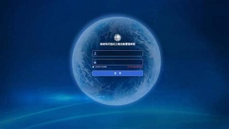 大数据分析界面 百度图片搜索