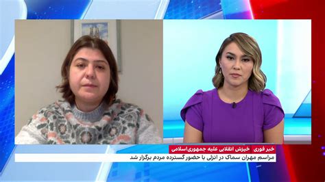 ايران اينترنشنال On Twitter رقیه رضایی، روزنامه‌نگار و عضو تحریریه