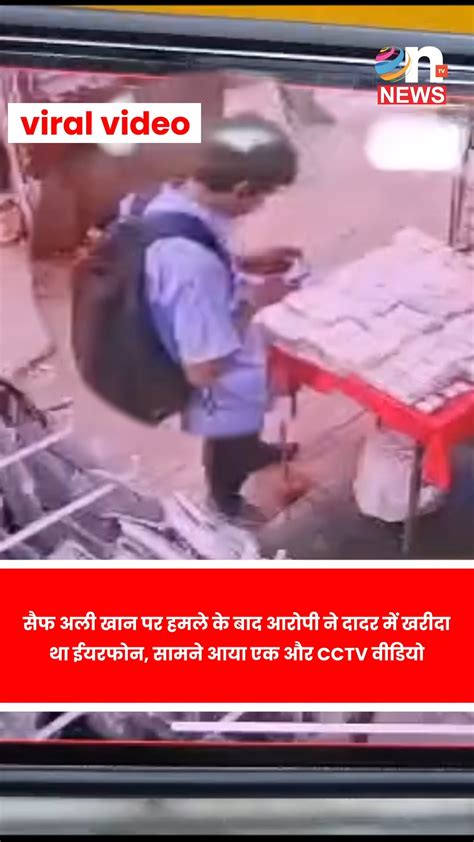 Ontv News मुंबई के अंधेरी पूर्व इलाके में दिखा तेज रफ्तार का कहर
