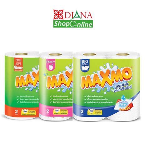 แม๊กซ์โม่ Maxmo กระดาษอเนกประสงค์แบบ 2 ม้วน Shopee Thailand