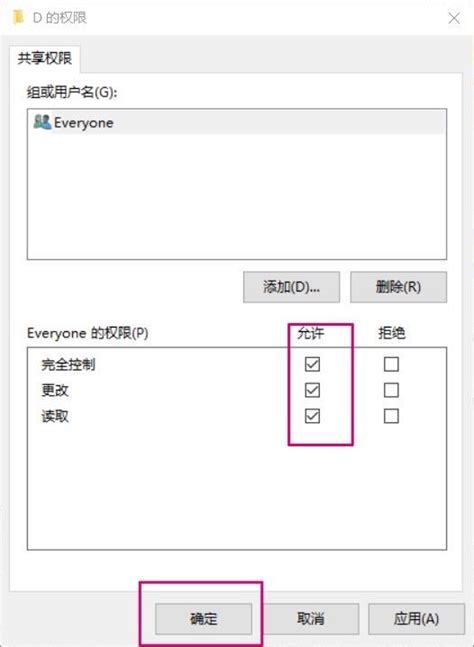 FE文件管理器访问电脑文件 知乎