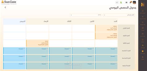 Lms System مستقل