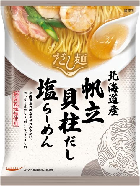 Amazon 国分 Tabete だし麺 北海道産帆立貝柱だし 塩らーめん 112g×10袋 保存食 備蓄 Tabete ラーメン 通販