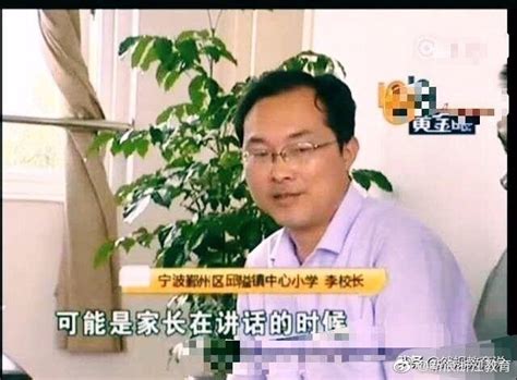 【家长不交教室装修费，被班主任踢出群，调到最矮桌子】