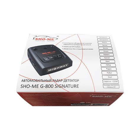 Sho-me G-800 Signature – купить за 10900 руб. Магазин "Радиосвязь"