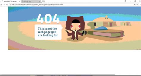 动态html效果源代码canvas 实现 Github404动态效果的示例代码 Csdn博客