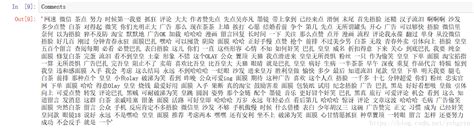 微信爬取公众号评论爬取微信公众号的评论 Csdn博客 微信爬取公众号评论爬取微信公众号的评论 Csdn博客