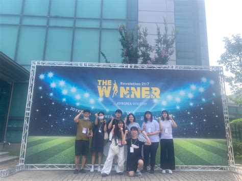 2023 청년부 여름수련회 조이코리아 의정부중앙교회 중앙갤러리 입니다