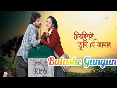 Batashe Gungun Chirodini Tumi Je Amar Rahul Priyanka Bangla