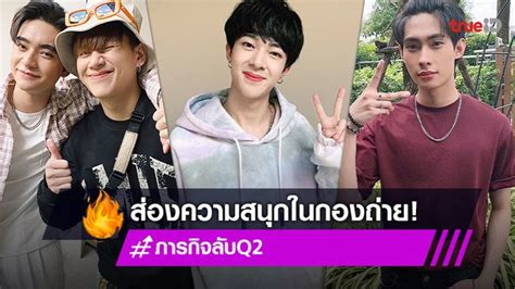 ภารกิจ ลับ ฉบับแฟนด้อม รวมข่าวบันเทิงฮอตล่าสุด ที่เกี่ยวข้องกับ ภารกิจ ลับ ฉบับแฟนด้อม