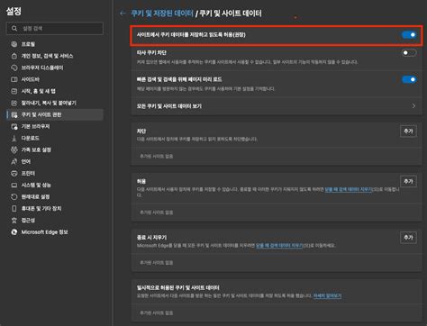 주문관리 V2 접속이슈 조치 방법 캠페이너스 도움말 센터