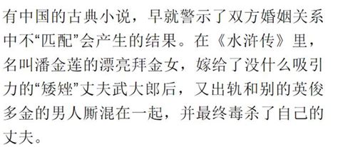 馬蓉稱微博帳號被盜？網友：到底哪條言論與本人無關 每日頭條
