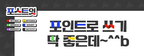 Yoonc 종이 Fonco
