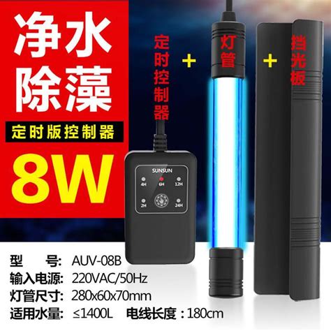 高端鱼池u潜杀菌过v水内置灯流b式紫外线消毒器水处理设备户外奢 知乎