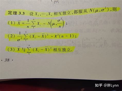 双因素方差分析中sse σ 2的分布如何推导？ 知乎