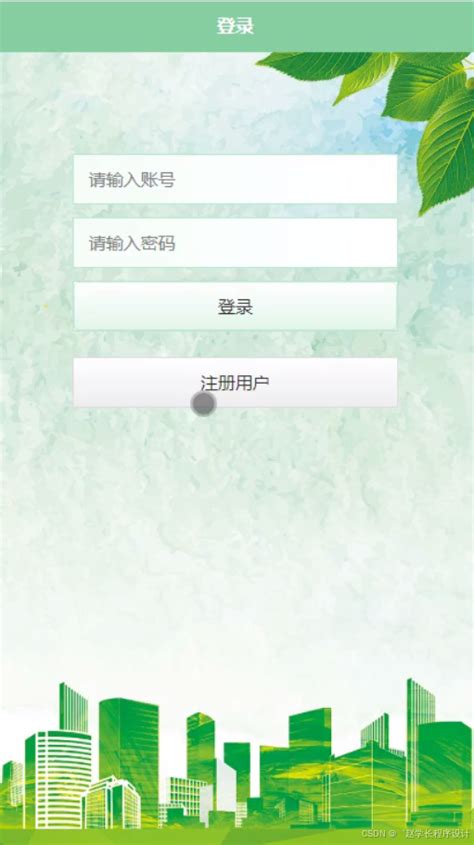 开题报告djangovue基于微信小程序的民宿管理系统设计与实现论文源码基于微信小程序的民宿管理系统的选题背景 Csdn博客