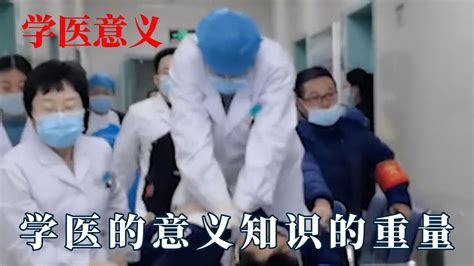 这就是学医的意义吧！女护士哭着抢救晕倒少年，幼童卡喉电梯被救腾讯视频